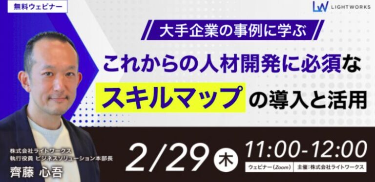 広告経由のリード単価が1/2に 独自ターゲティングによる高い費用対効果を実感 | Peatix U
