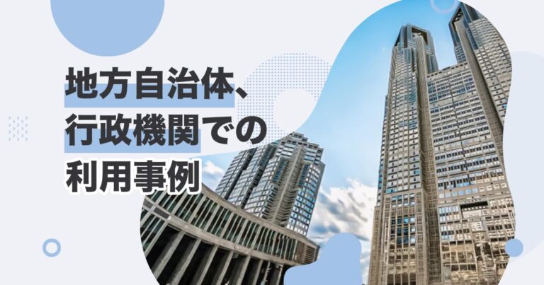 活用事例 | Peatix U ( ピーティックスユー )